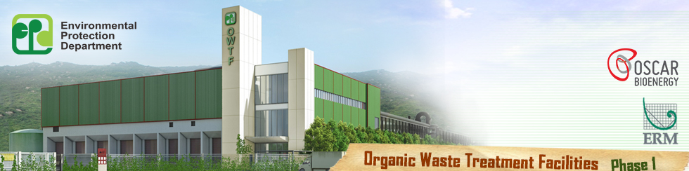 Organic Waste Treatment Facilities Phase 1